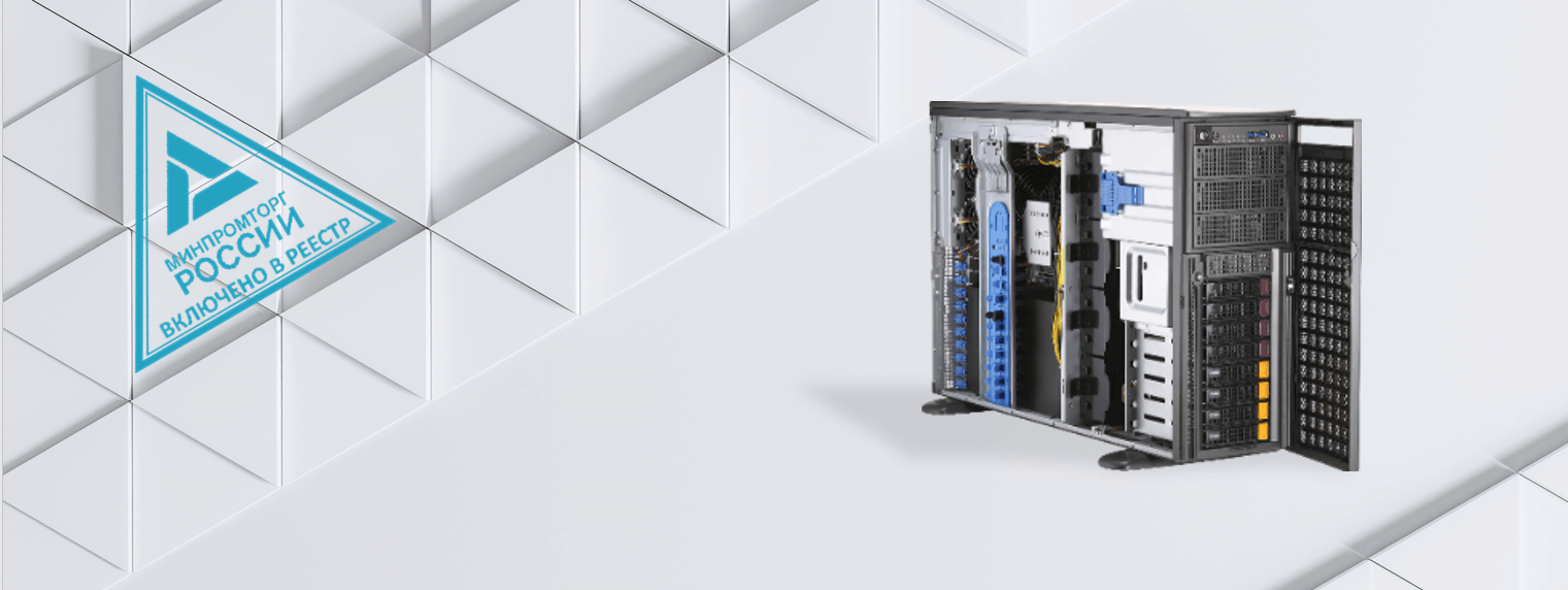 Графическая станция ARBYTE CADSTation G16 внесена в РЭП